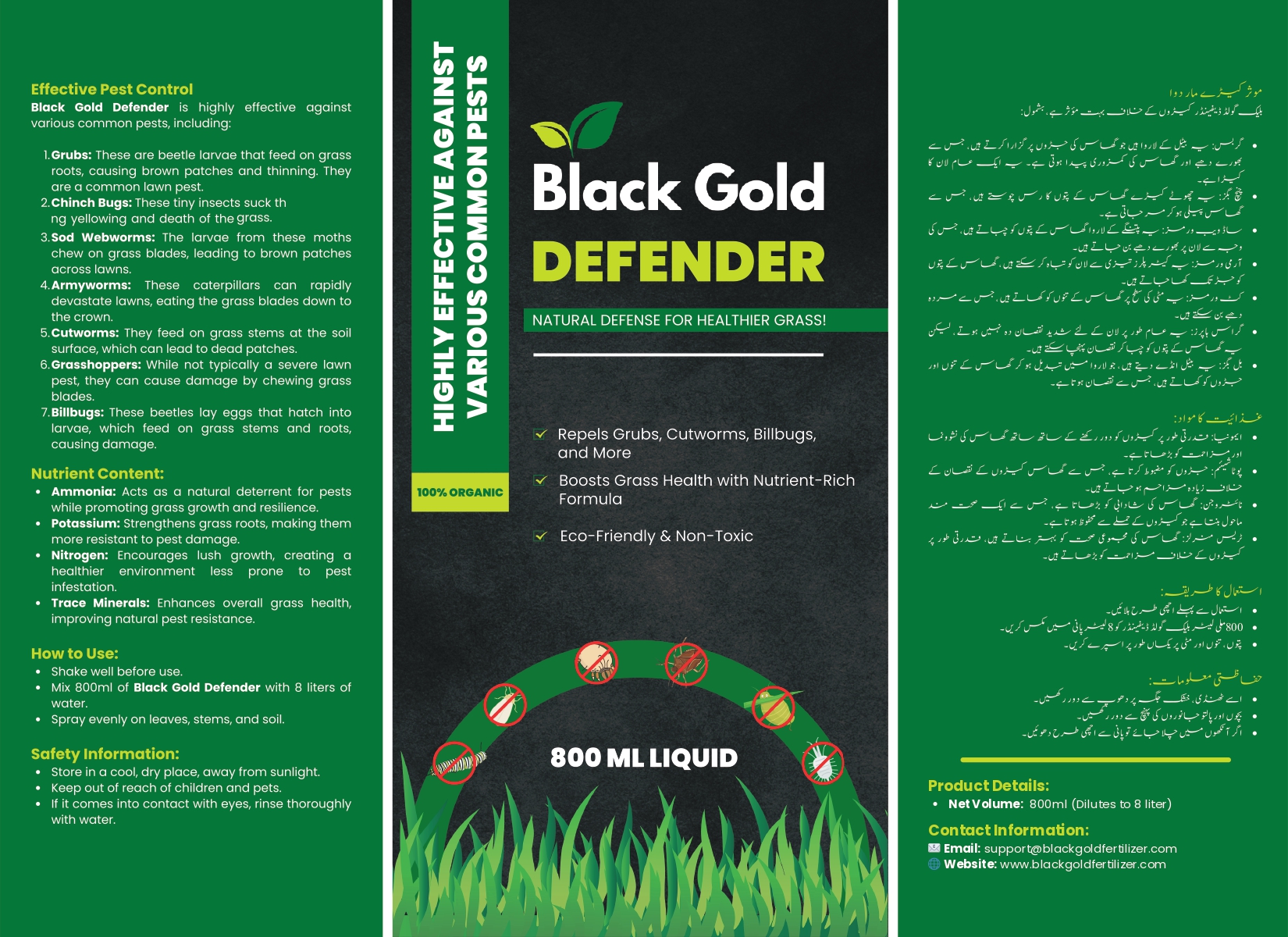 BLACK GOLD DEFENDER FOR GRASS – Black Gold Fertilizer